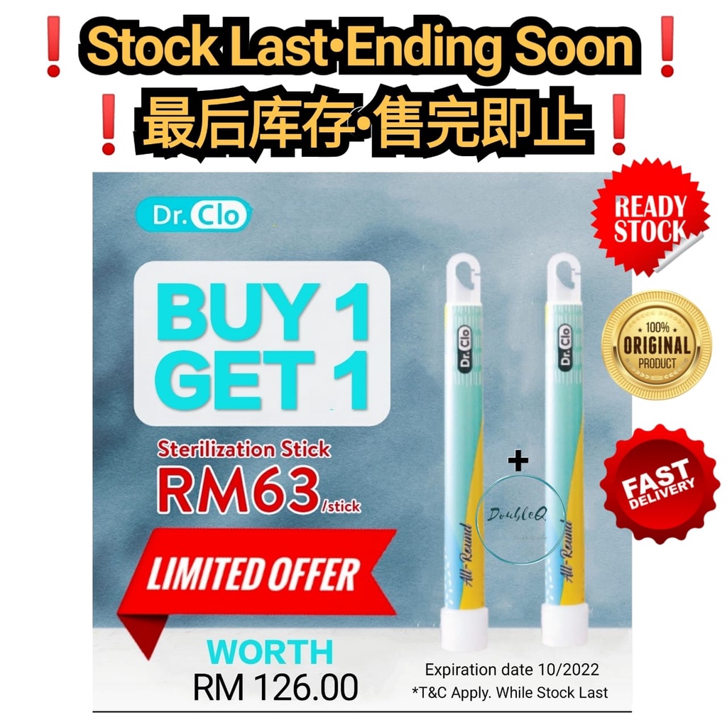 [BUY 1 FREE 1] Dr.Clo All Round Sterilization Stick Disinfectant ...