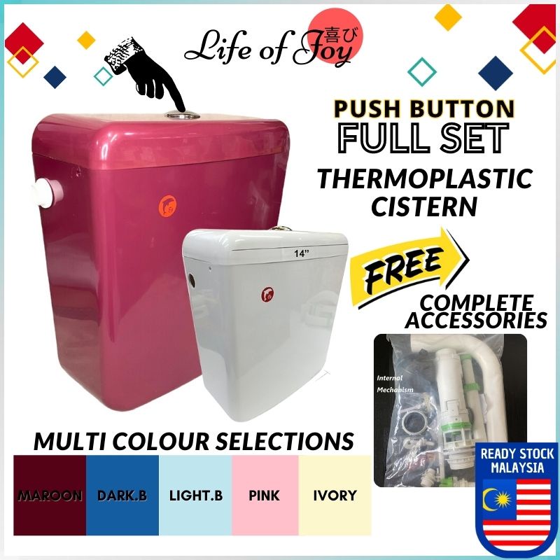 CJ Fish Brand Plastic Cistern Low Level Toilet Water Tank Push Button ...