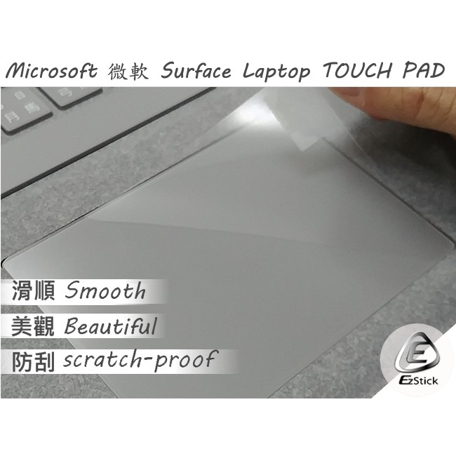 [Ezstick] Microsoft Surface Laptop TOUCH PAD Touchpad Protector ...