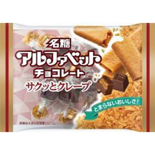 Meito Alphabet Chocolate Crispy Crepe 30g | Shopee Singapore