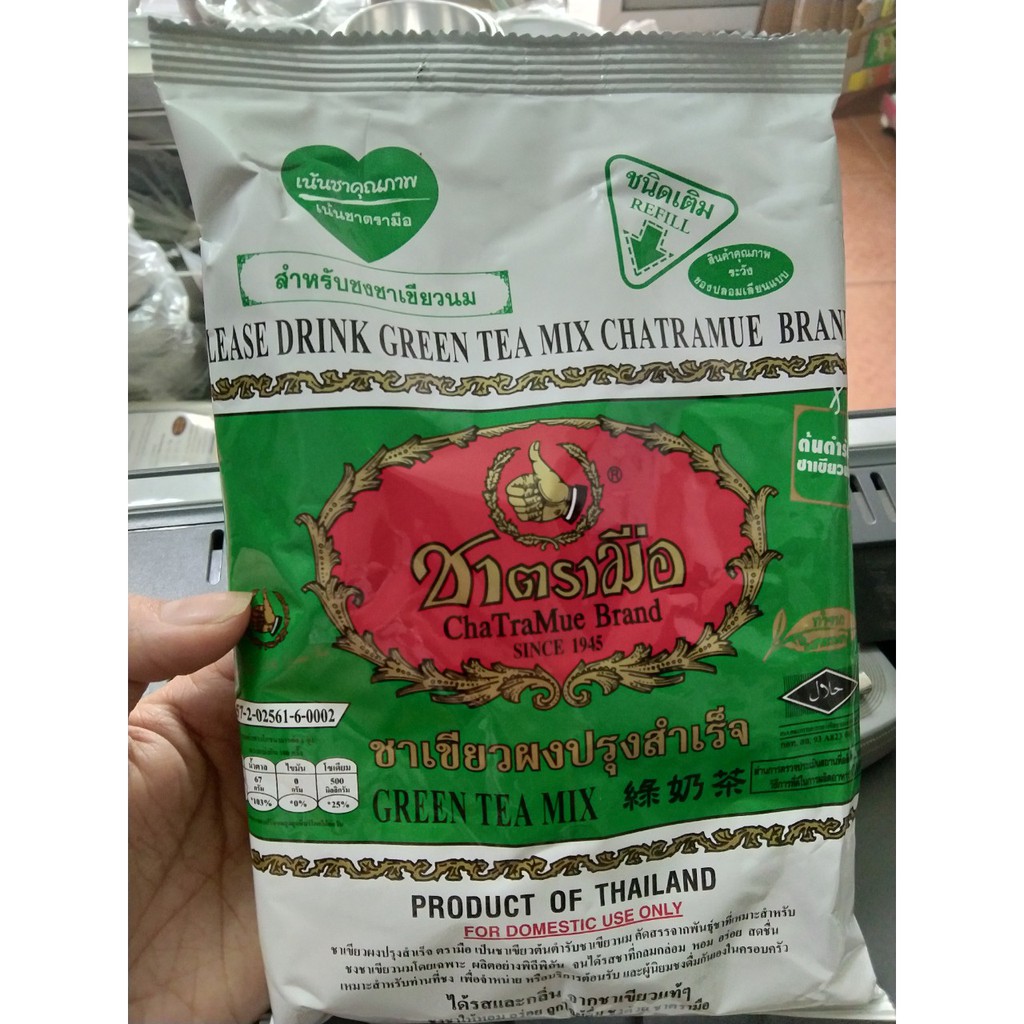 Thai standard green tea (package divided into 20 grams cooks 2 liters ...