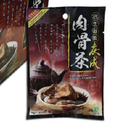 Klang Back Street King Seng Bak Kut Teh (70g) 巴生ING成 肉骨茶 | Shopee Singapore