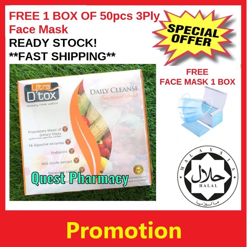 ULTRA D'TOX / ULTRA DTOX / ULTRA DETOX FIBER 20G X 15 SACHETS (EXP JAN ...