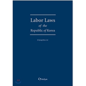 Labor Laws of the Republic of Korea 한국 노동법 영문 개론서 | Shopee Singapore