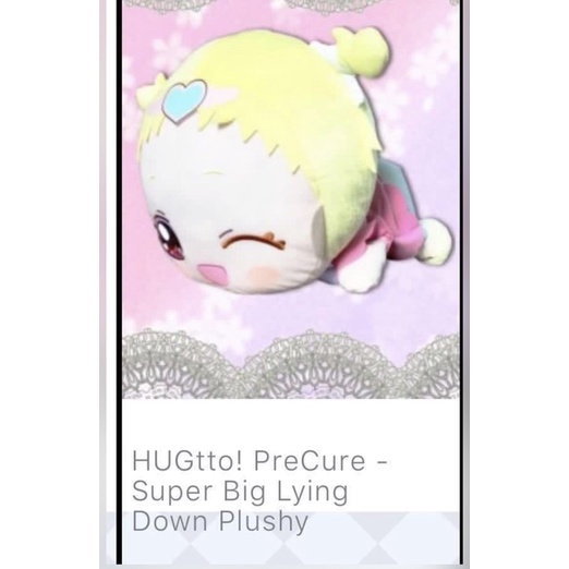 HUGtto! Precure - Super Big Lying Down Plushy Hugtan | Shopee Singapore