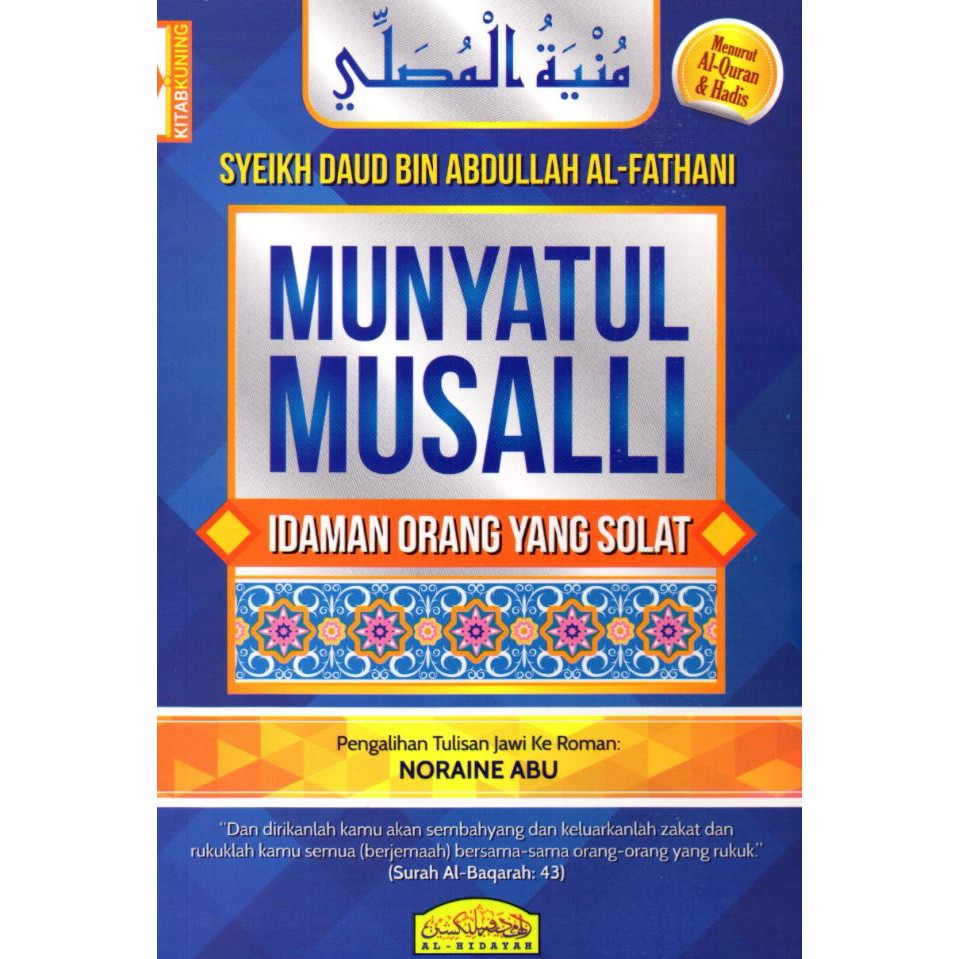 The Miracle of Prayers (Yellow Book) | Shopee Singapore