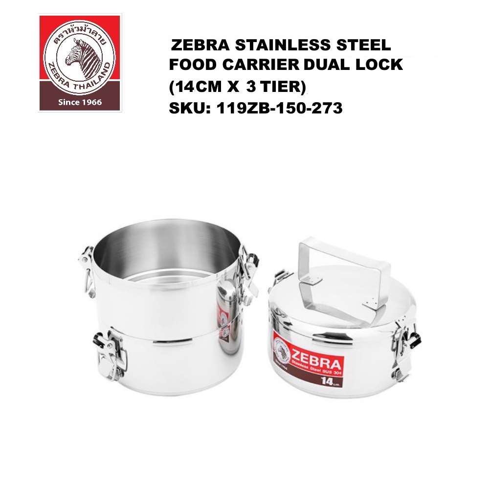 Zebra Stainless Steel Dual Lock 3 Tier Tingkat Food Carrier | 14/16cm ...