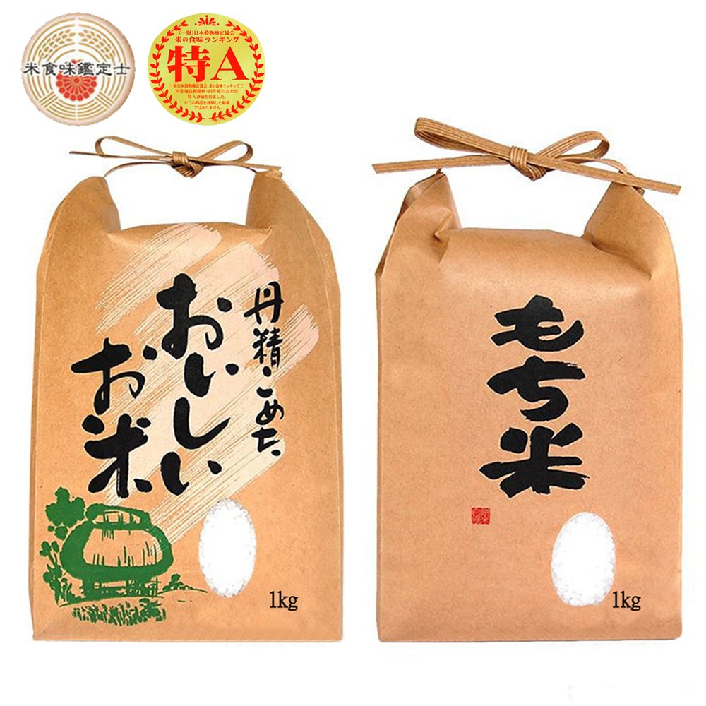[Yue Life] Japanese Rice Koshihikari 1kg2 Packaging Comprehensive Style ...