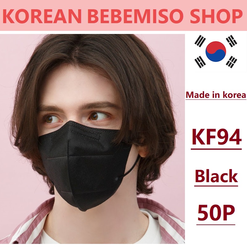 Made in korea FLOW KF94 Mask Black (50P) | Shopee Singapore