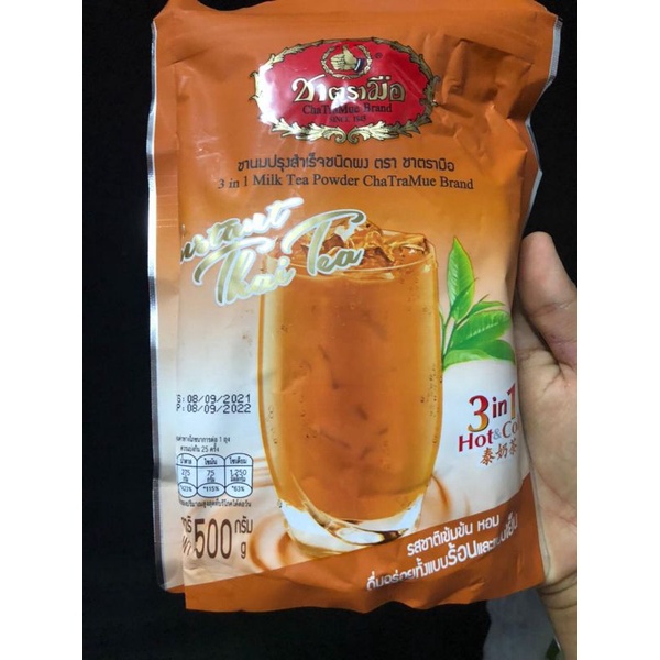 Cha Tra Mue Brand 3in1 GreenMilkTea/MilkTea Powder 500g | Shopee Singapore