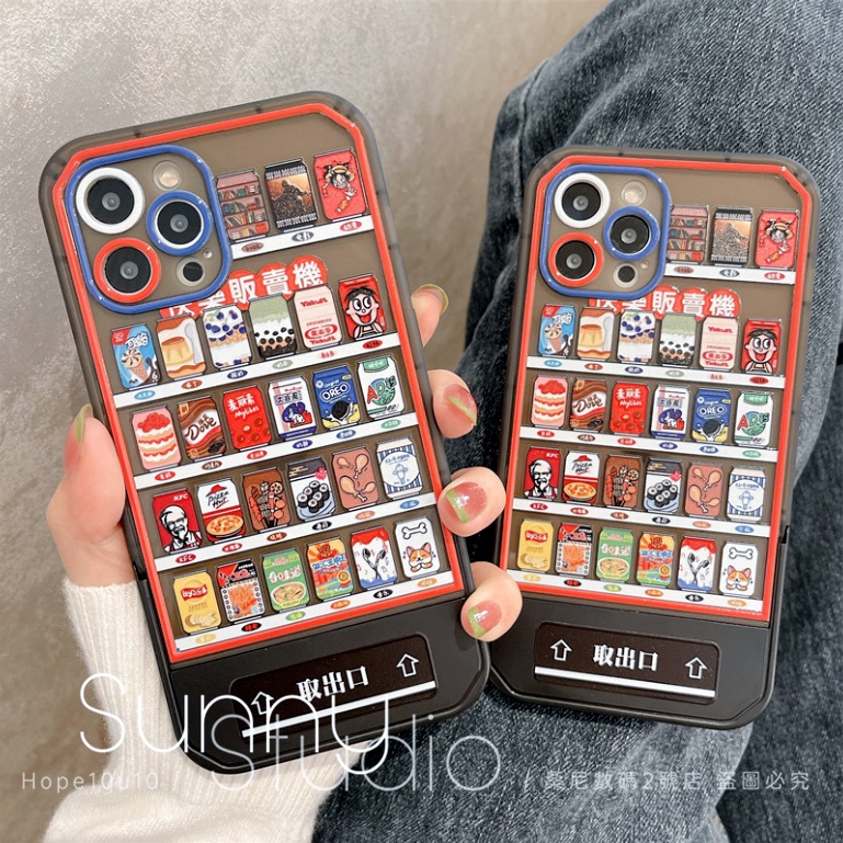 Invisible Stand Vending Machine Creative Phone Case Portable Stand ...