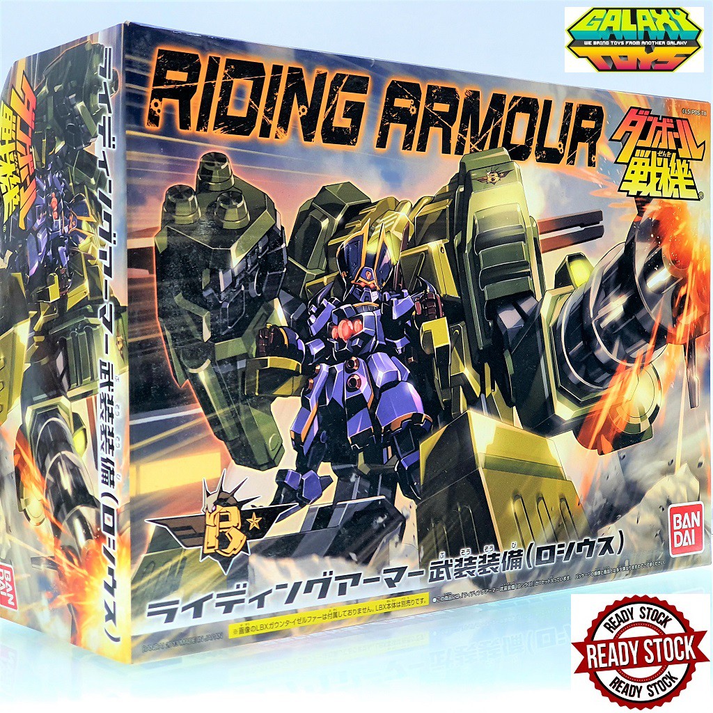 Bandai Plamo LBX Rosius Riding Armor Arming Equipment - Model Kit ...