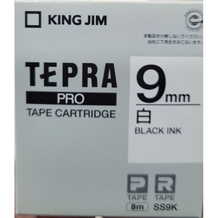 TEPRA PRO TAPE CARTRIDGE | Shopee Singapore