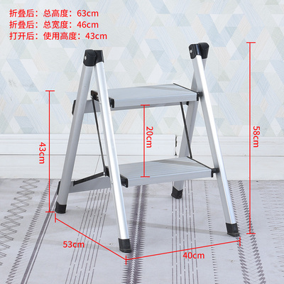 Desiny Two-step Ladder Stainless Steel Single Double-layer Footstool ...