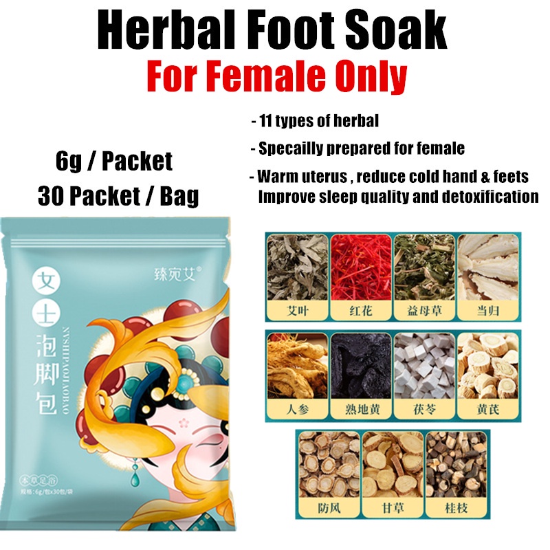 SG Chinese Herbal Foot Soak 30 Packets / Bag | Foot Spa Therapy for ...