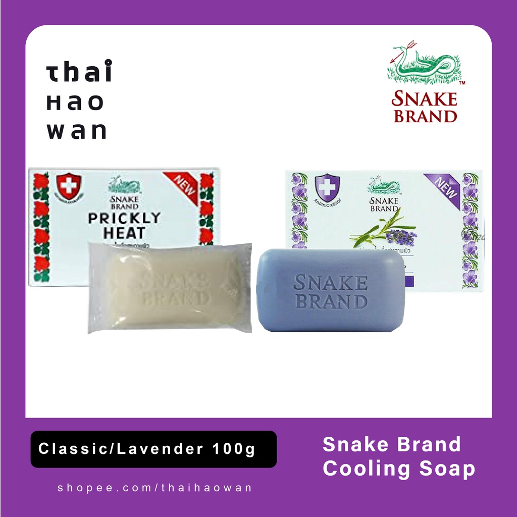 Snake Brand Prickly Heat Classic / Lavender Medical Cooling Soap 蛇牌香皂 ...