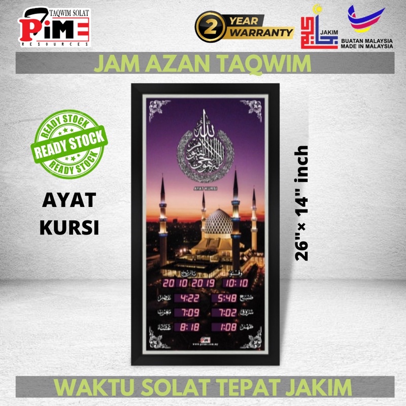 [EDISI 2025] JAM AZAN PREMIUM DIGITAL CLOCK SOLAT TAKWIM TAQWIM PTIME ...