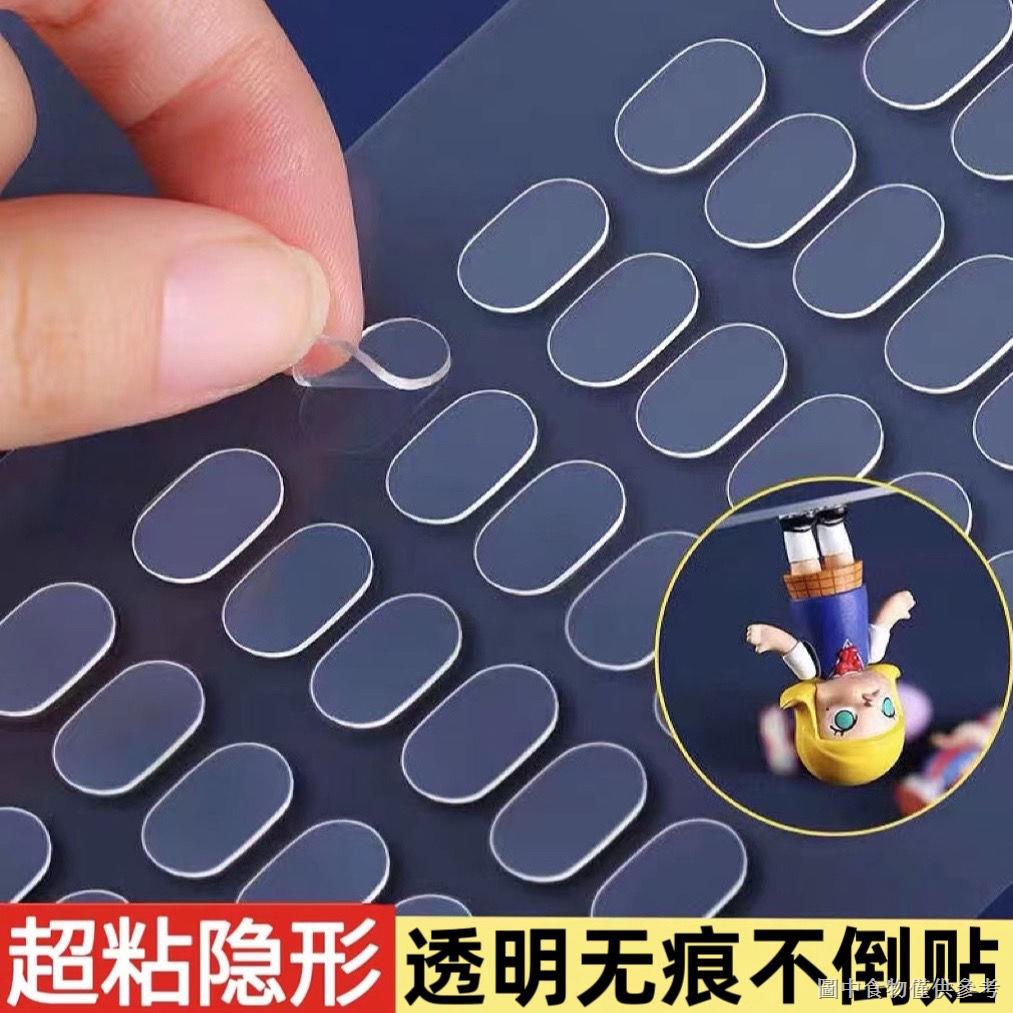 [Figure-Fixed Foot Stickers] Mystery Box Foot Stickers Strong Non ...