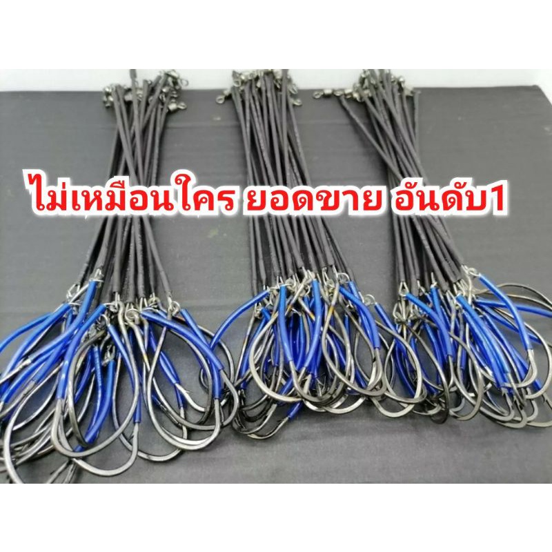 Hook Meja Snakehead Fish Shado Meja Bait Lure Bait Live Bundle Grade ...
