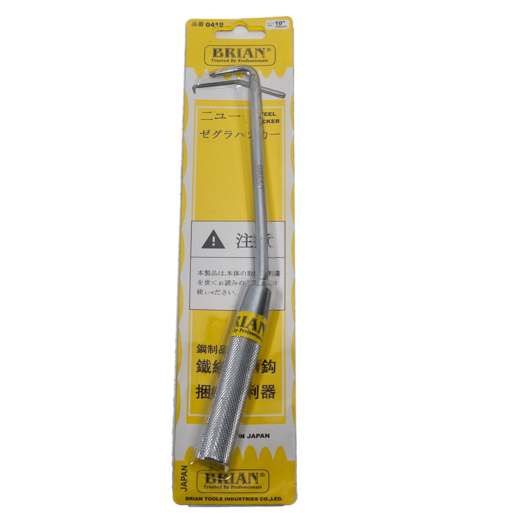 BRIAN 10" Wire Twister (Urbanware) | Shopee Singapore
