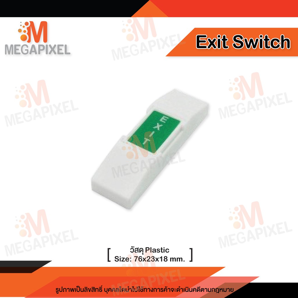 Exit Switch (PVC) Door Access Control | Shopee Singapore