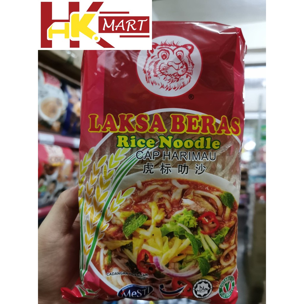 Cap Macan Penang Laksa Beras 400g 长标Penang Nutmeg沙 | Shopee Singapore