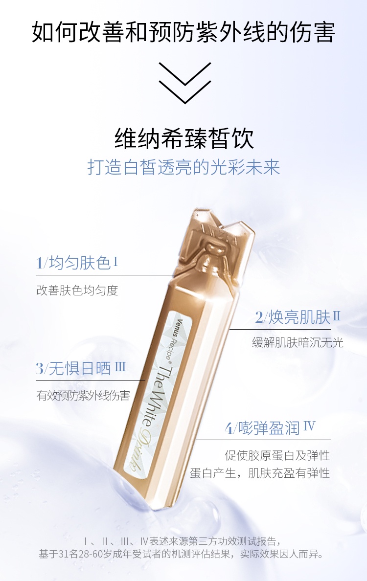 JAPAN AXXZIA Venus Recipe The White Drink 450mL（30mL×15）[Direct From Japan] | Shopee Singapore