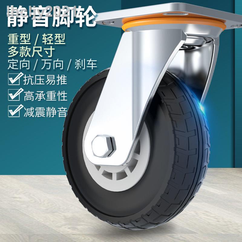 Rubber Wheel 20cm Silent Directional Universal Wheel Heavy-Duty Small ...