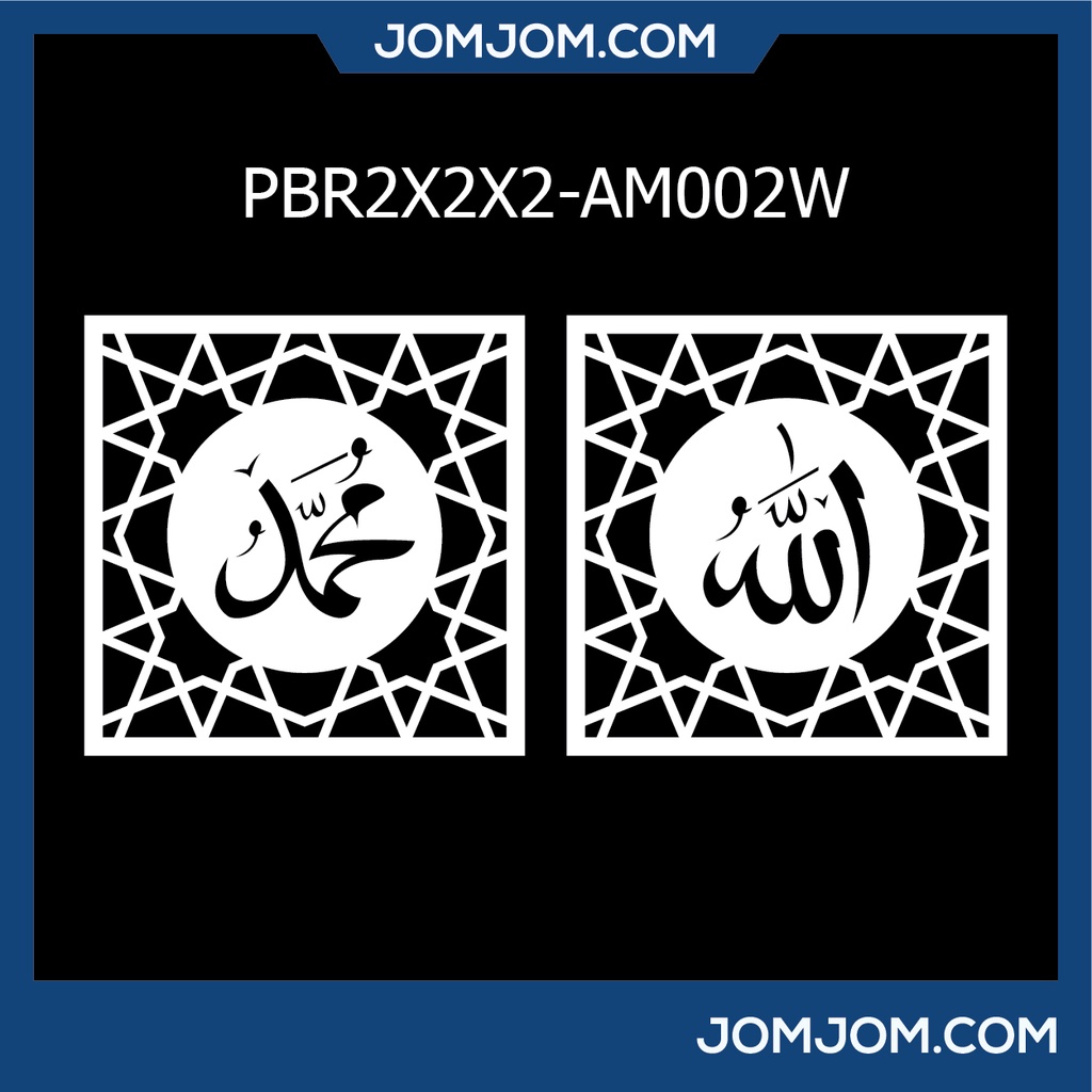 NEW 2D khat wall /3D Khat Kufi/Wall Art/Home Deco/Khat/Diy/Islamic ...