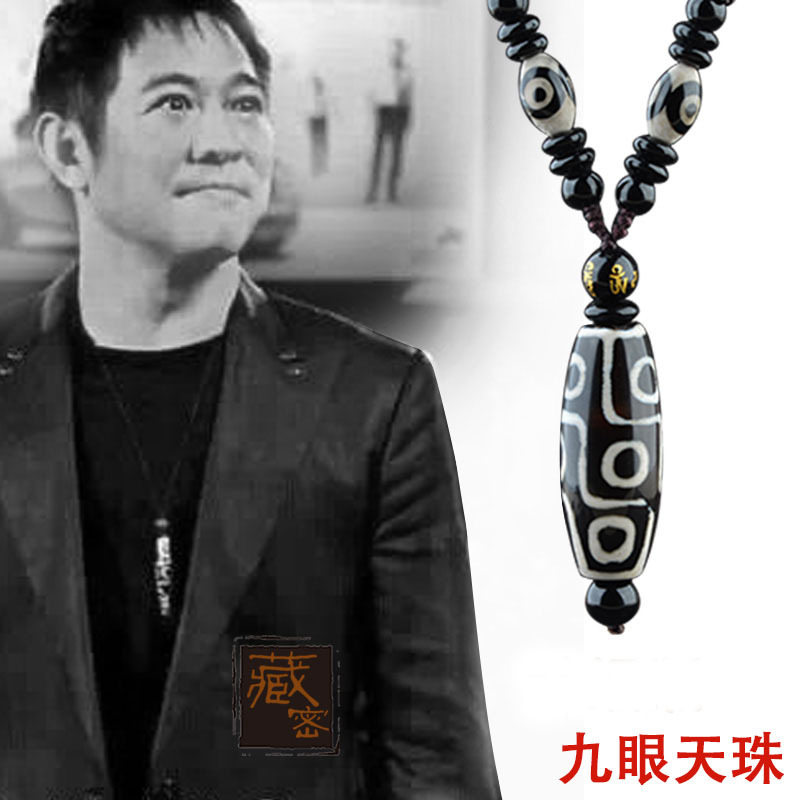 [Nine-Eyed Daizhu] Tibetan Dzizhu Nine-Eyed Dzi Pendant Clavicle Chain ...