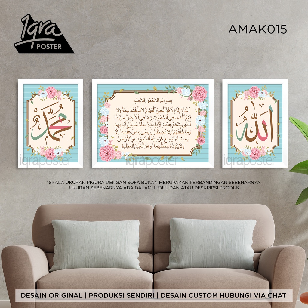Allah Muhammad Calligraphy Verse Chair 15 - Wall Decoration Calligraphy ...