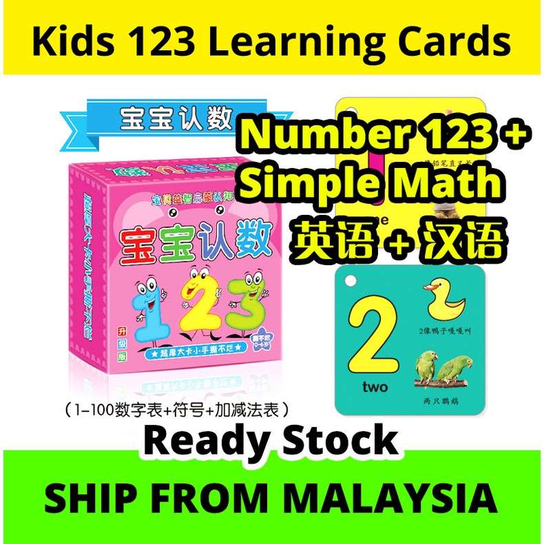 Kids Numbers 123 Learning Cards Children Early Education Flash Card ABC ...