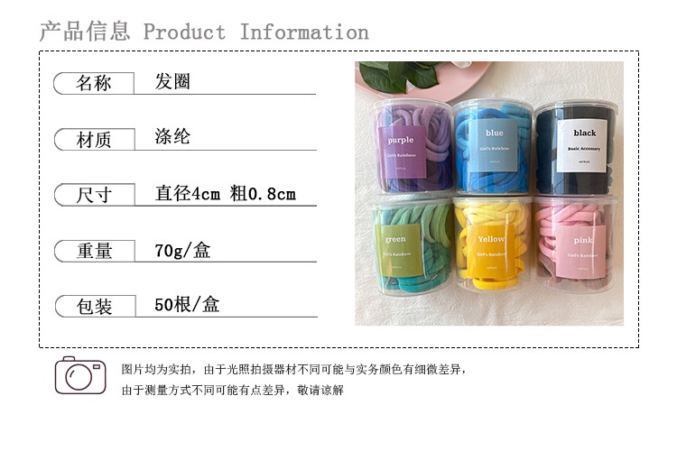 Girl Gradient Color Seamless Hair Rope Colorful Hair Ring High Elastic ...