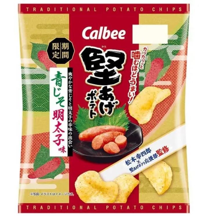 Calbee Kata-Age Potato Green Perilla Mentaiko Flavor 60g [Japanese ...