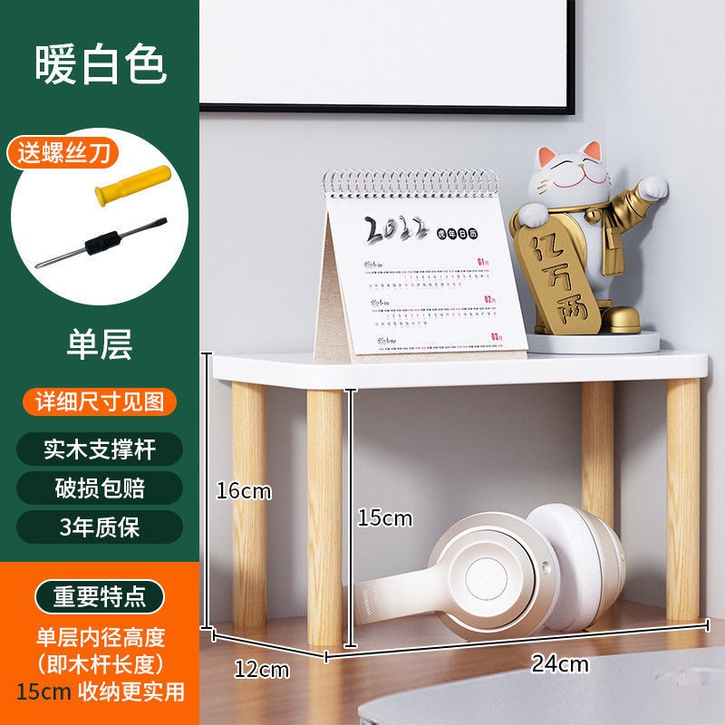 Desk Storage Laptop Stand Contracted Creative Shelf Rack Simple Table ...