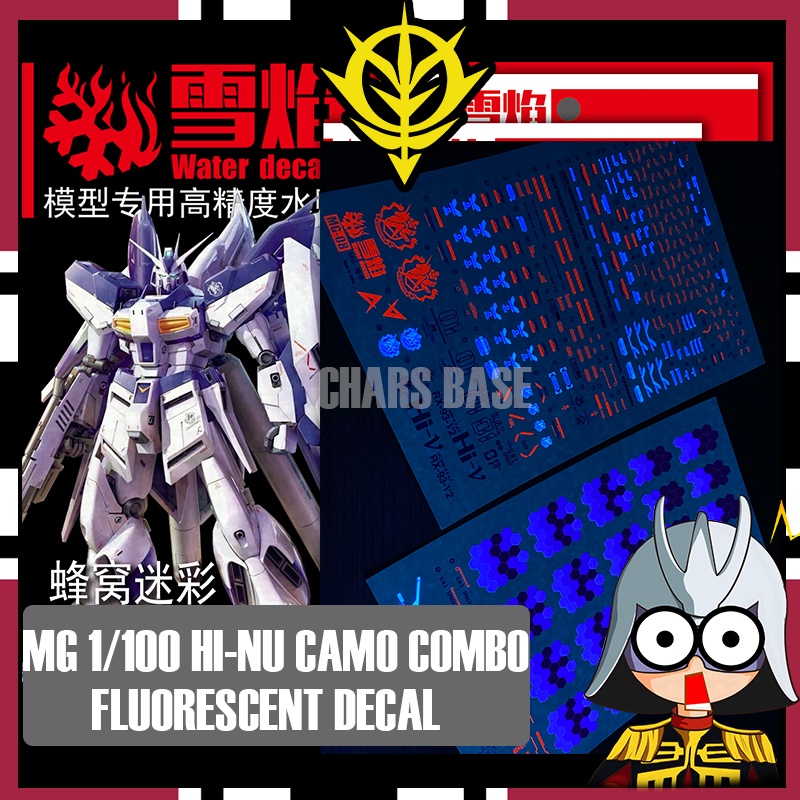 SNOW FLAME DECAL 1/100 MG HI NU VER KA WATERSLIDE DECAL FLUORESCENT ...