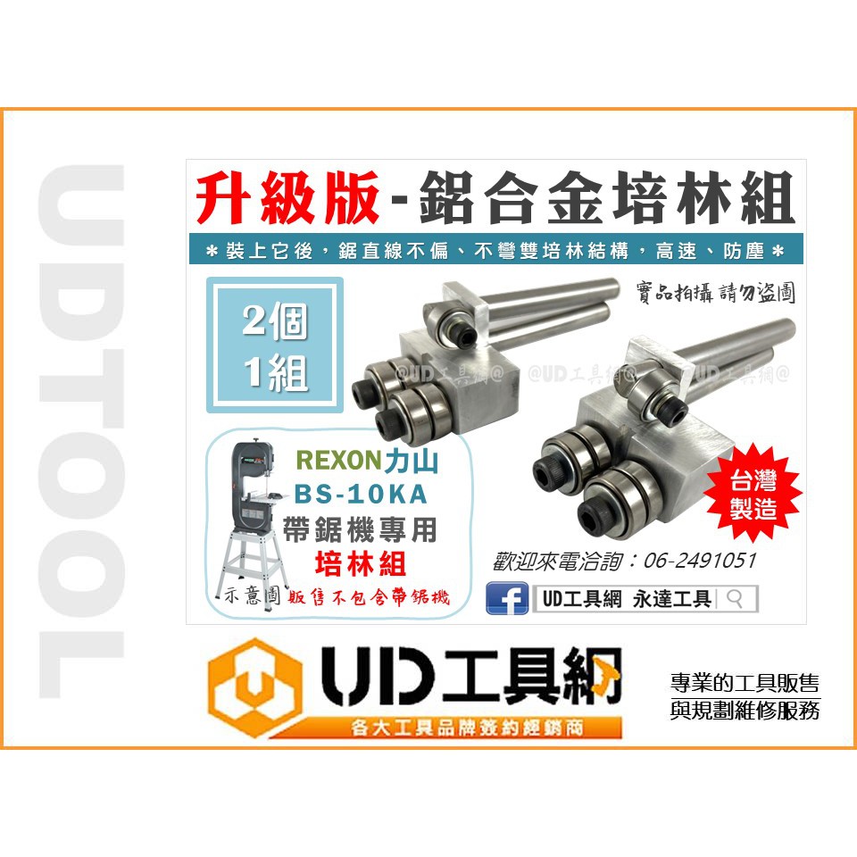 Buy band saw machine At Sale Prices Online - May 2026 | Shopee Singapore