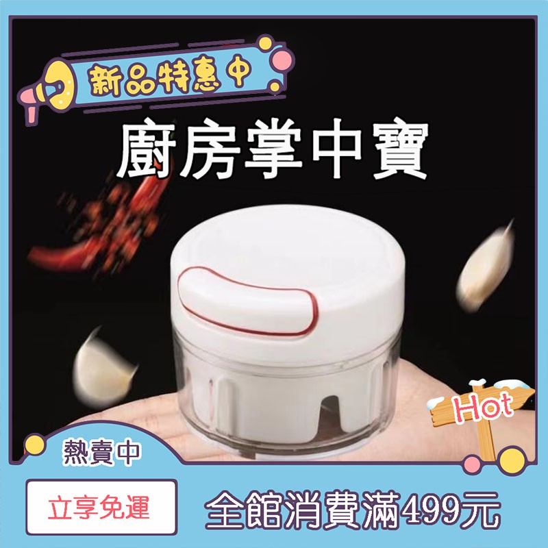 Minced Garlic Handy Tool Kitchen Mashed Cut Pepper Onions Beaten Meat ...