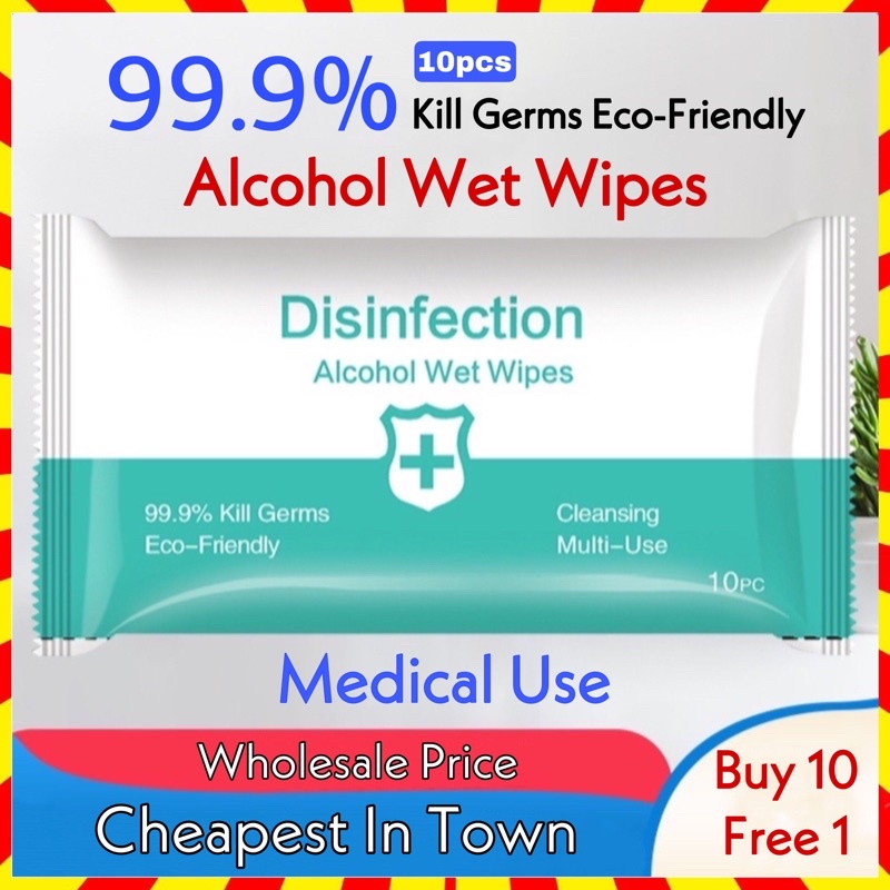 【BUY 10 FREE 1】99.9% Kill Germs Medical Wipes Alcohol Wipes Sanitizing Wipes Wet Tissue Baby Wet ...