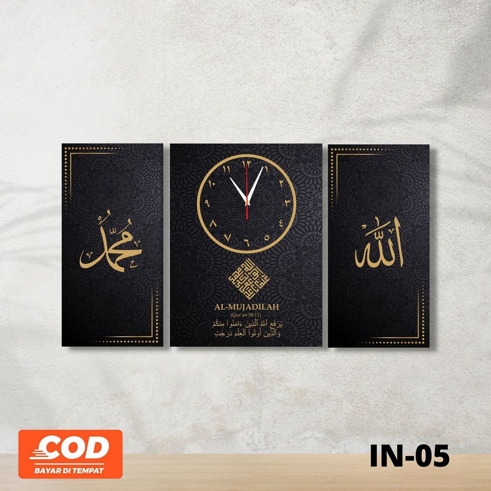 UNIQUE WALL CLOCK ARABIC CALLIGRAPHY WALL CLOCK ISLAMIC NUANCE WOODEN 1 ...