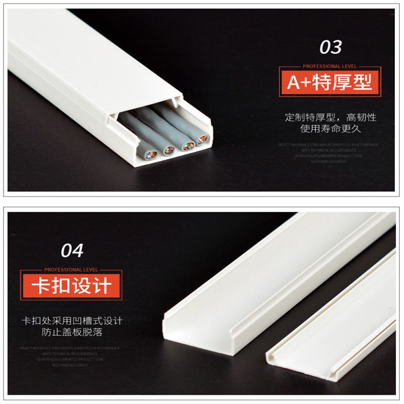 PVC Trunking Open-Mounted Square with Glue Open Trunking Invisible ...