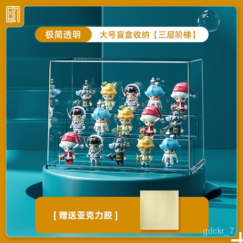 Lego Display Box Pop Mart Blind Box Storage Display Stand Hand-Made Box ...