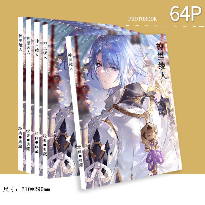 Kamiri Ayato Picture Book Little Master Two-Dimensional Photo Album ...