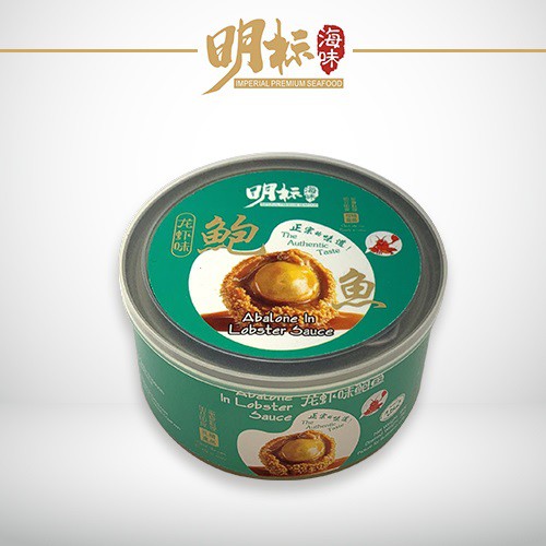 [Halal]Imperial Abalone in Premium Sauce (11 Flavors!) | Shopee Singapore
