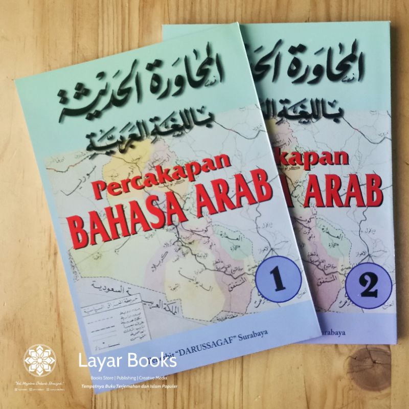 MUHAWARAH VOLUME 1 & 2: Arabic Conversation Ponpes DALWA - Pasuruan ...