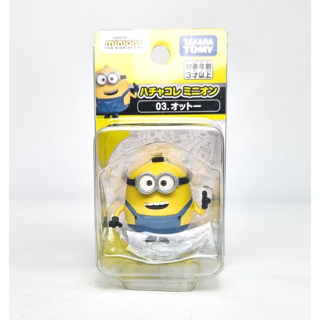 Minions 2 Tiny Collection Minion 03 Otto | Shopee Singapore
