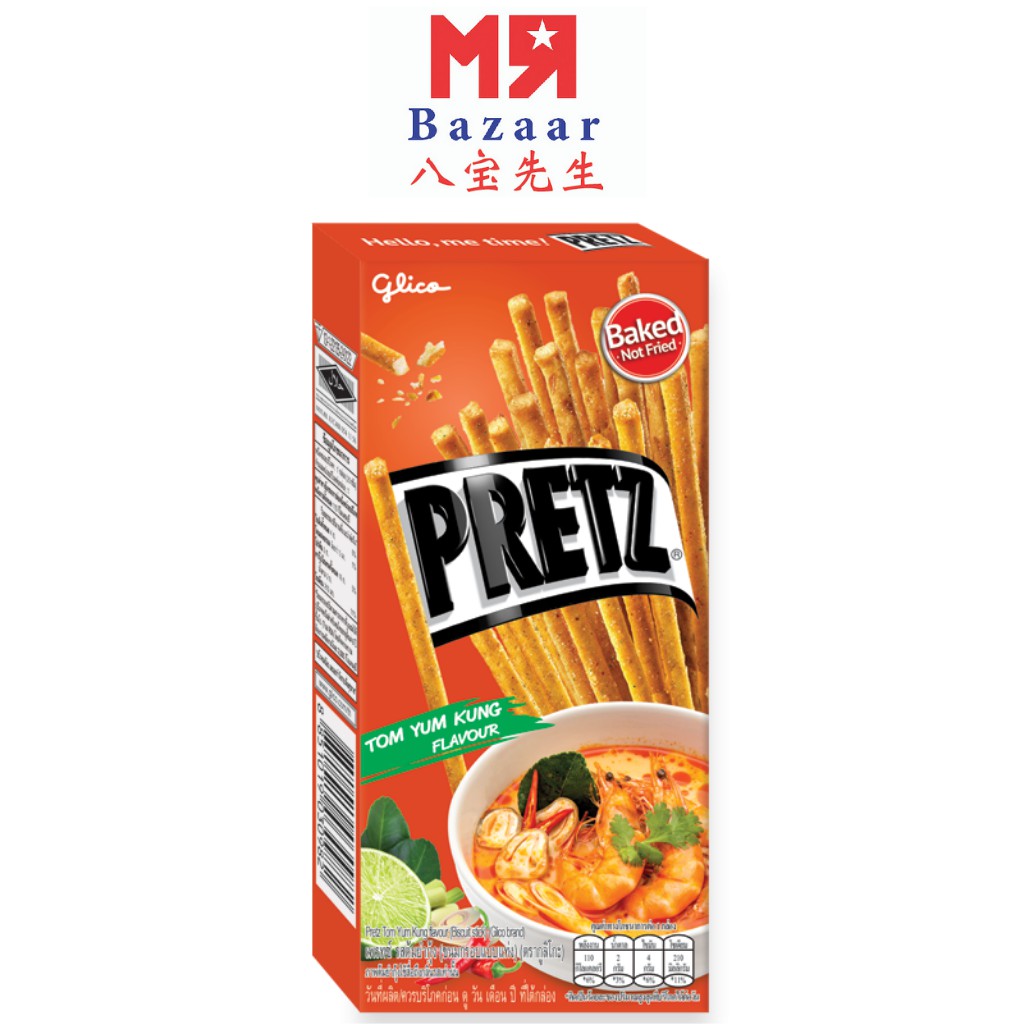 Glico Pretz Biscuit x 10 Boxes. Tom Yum Kung. Halal | Shopee Singapore