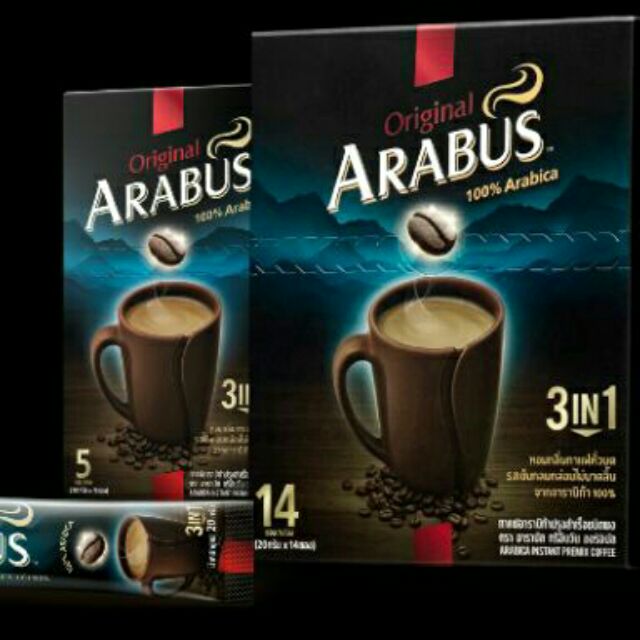 Arabus 3 in 1 (There Are 5 Sachets) | Shopee Singapore