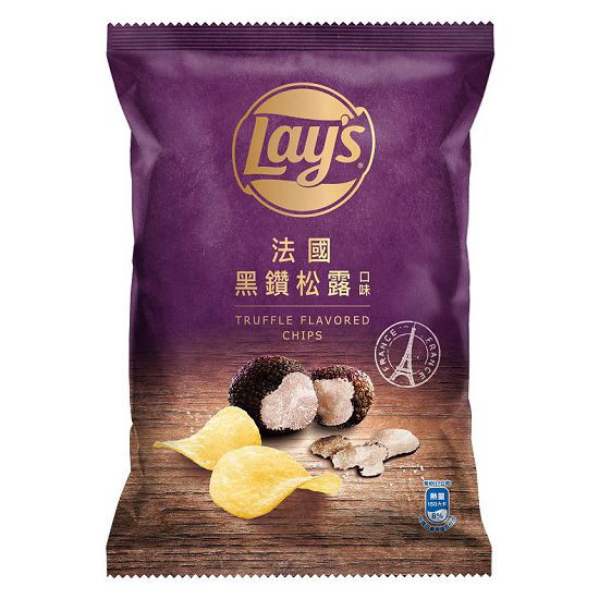 Lays France Truffle Flavoured Chips 81g | Shopee Singapore