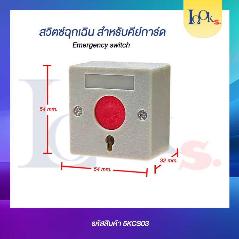 Emergency Switch Panic Button | Shopee Singapore